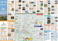 ASAHIKAWA GUIDE MAP