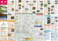 ASAHIKAWA GUIDE MAP