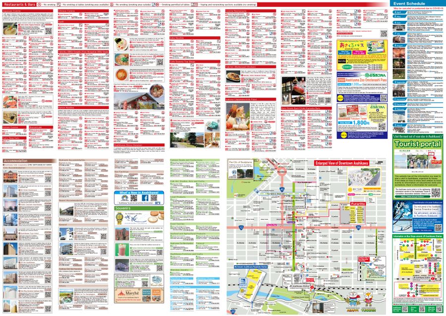 ASAHIKAWA GUIDE MAP